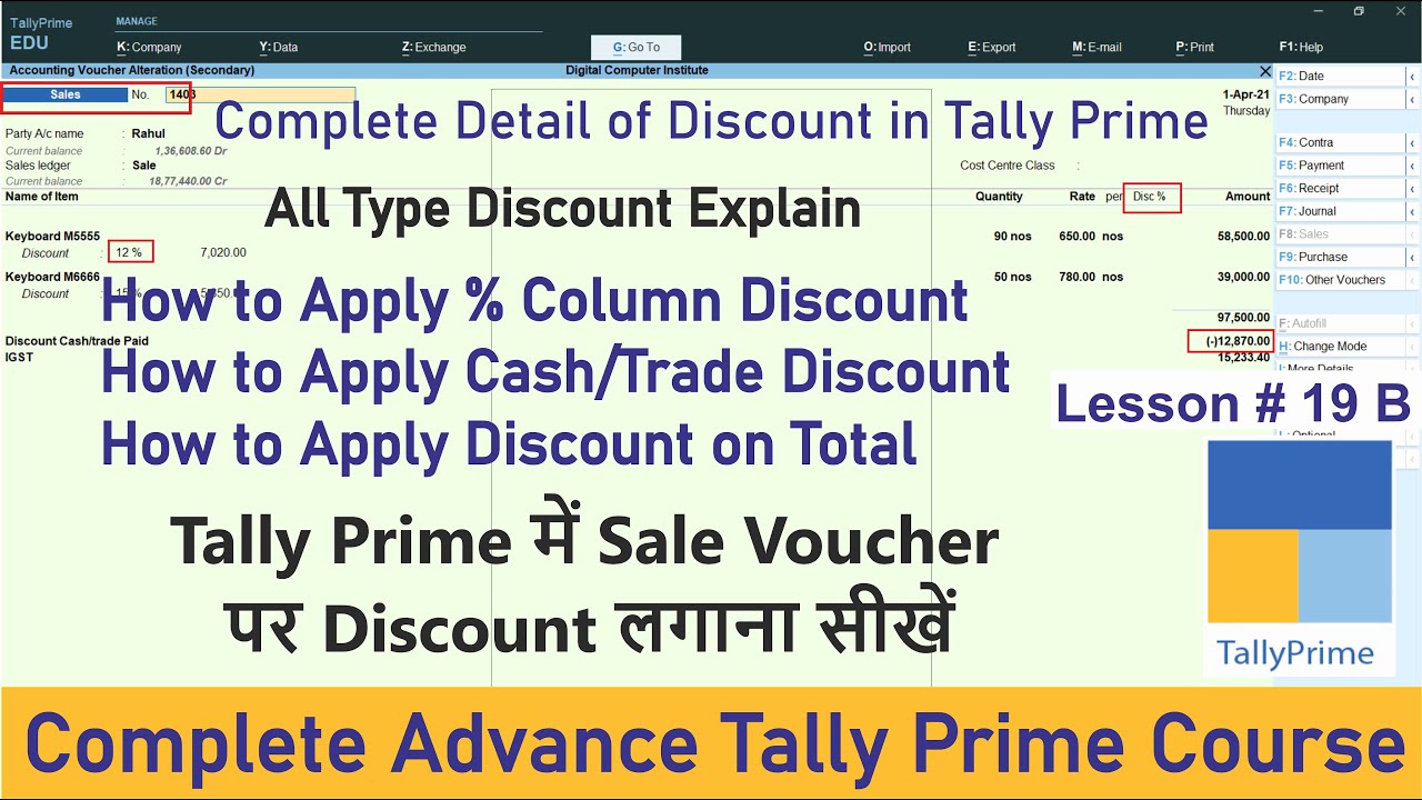 How To Apply Discount On Sale Voucher In Tally Prime Sale Discount how-to-apply-discount-on-sale-voucher-in-tally-prime-sale-discount