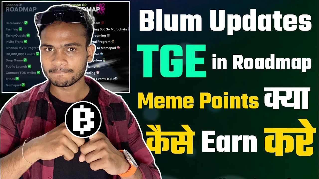 Blum TGE आख़िर कब ~ Roadmap Season 2 || Blum Meme Points Earnings ...