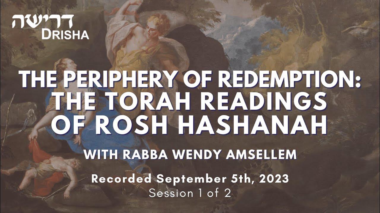 The Periphery of Redemption: The Torah Readings of Rosh HaShanah, Part ...