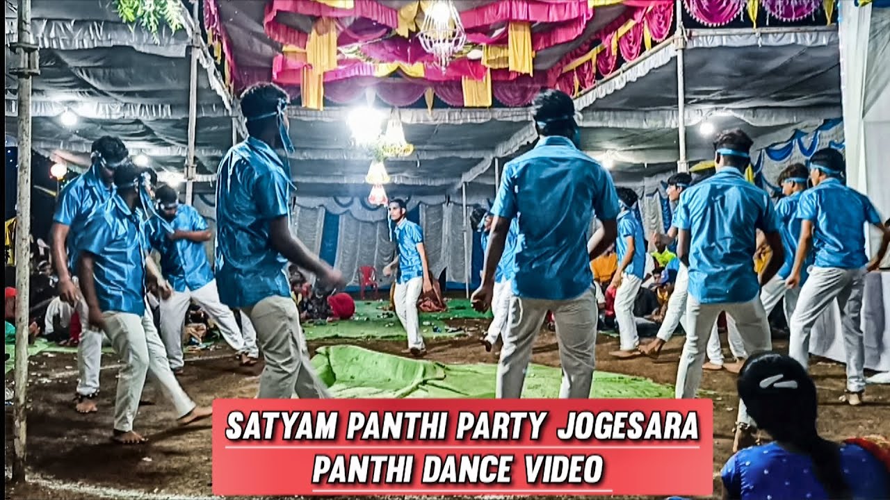 satyam panthi party ka Sundar dance panthi dance group jogesara panthi ...
