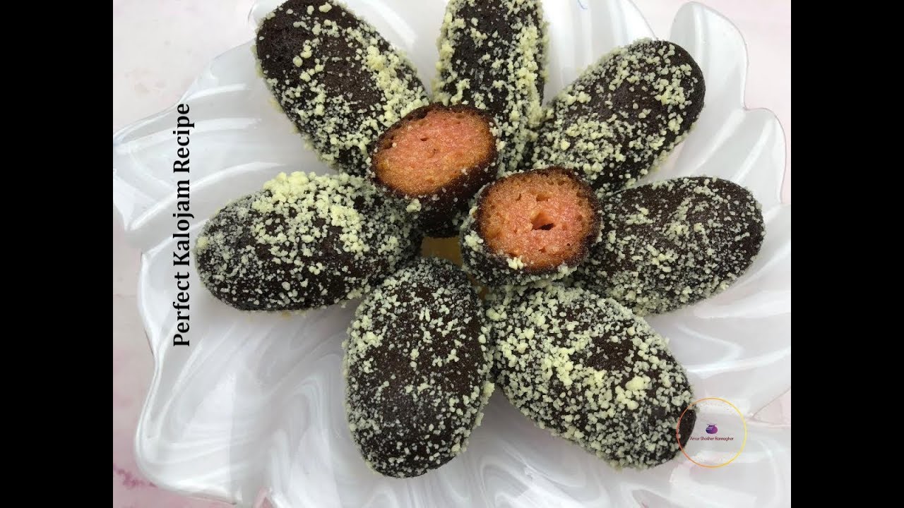 পারফেক্ট কালোজাম রেসিপি | Kalojam Recipe | Bangladeshi Kalojam Recipe ...