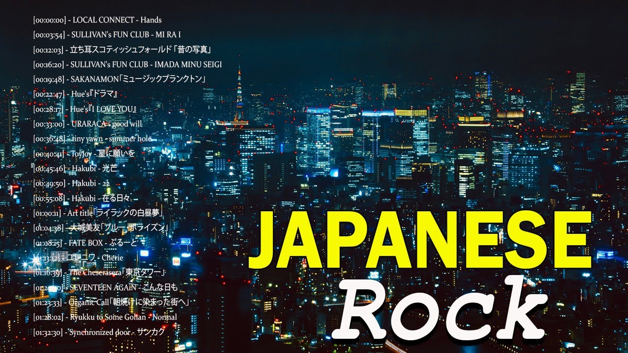japanese indie rock songs to listen after a hard working day - playlist ...