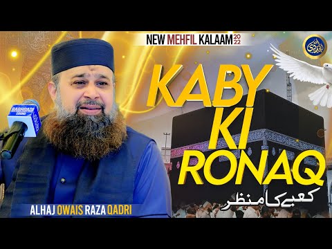 Kaabe Ki Ronaq - Kaabe Ka Manzar - Owais Raza Qadri - 2022