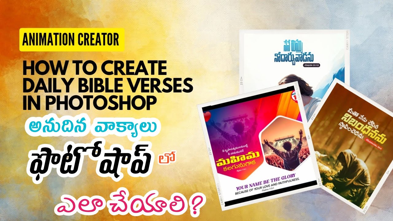 How to Create Daily Bible Verses in Photoshop II #PhotoshopTutorials II ...