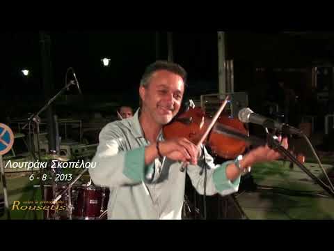 ΜΙΧΑΛΗΣ ΓΑΜΠΙΕΡΑΚΗΣ - ΣΟΛΟ ΒΙΟΛΙ "ΚΑΒΟΝΤΟΡΙΤΙΚΟΣ" - YouTube
