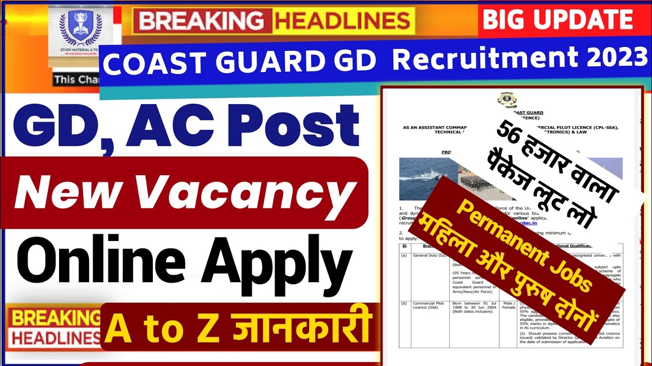 Coast Guard assistant Commandant GD recruitment 2023 Notification,coast ...