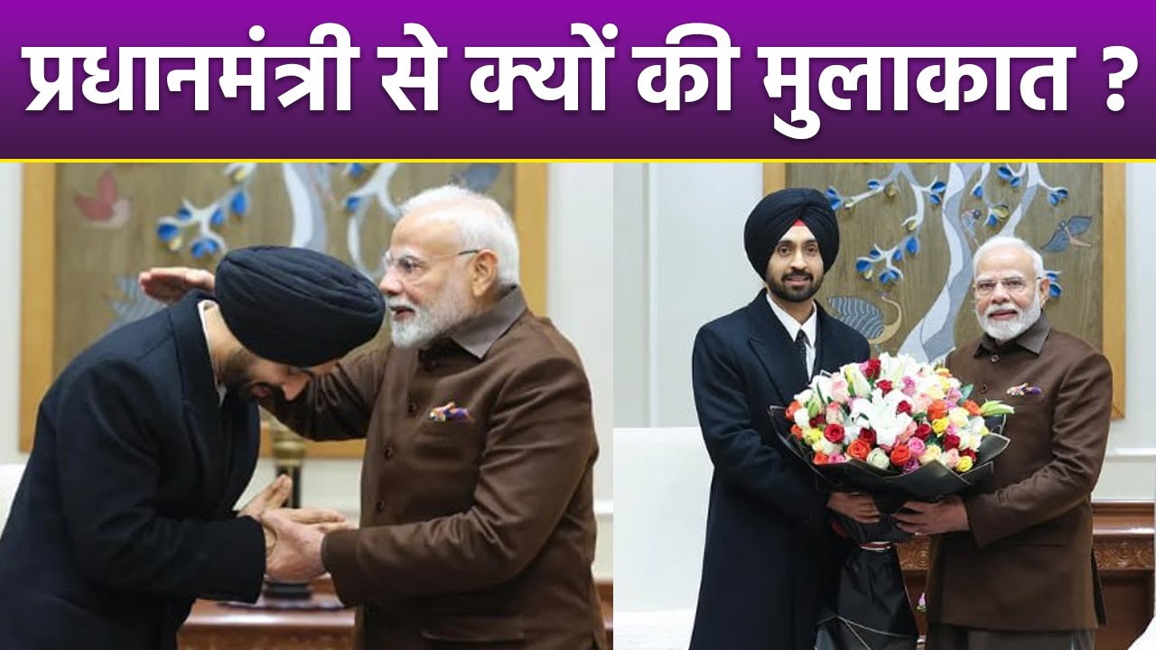 Diljit Dosanjh Meets PM Modi Reason Reveal, Inside Video Viral ...
