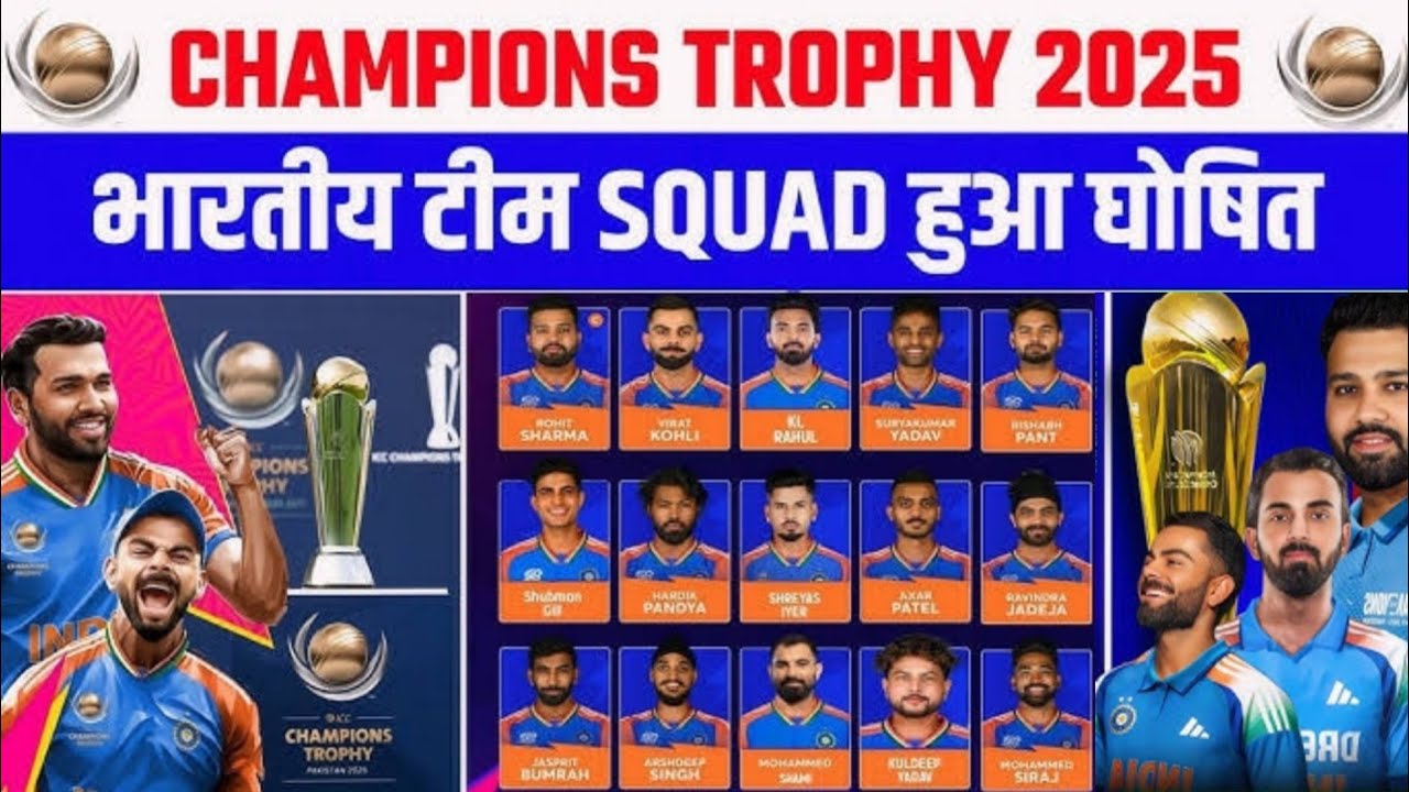 Indian team full squad for Champions Trophy 2025 | Champions trophy ...