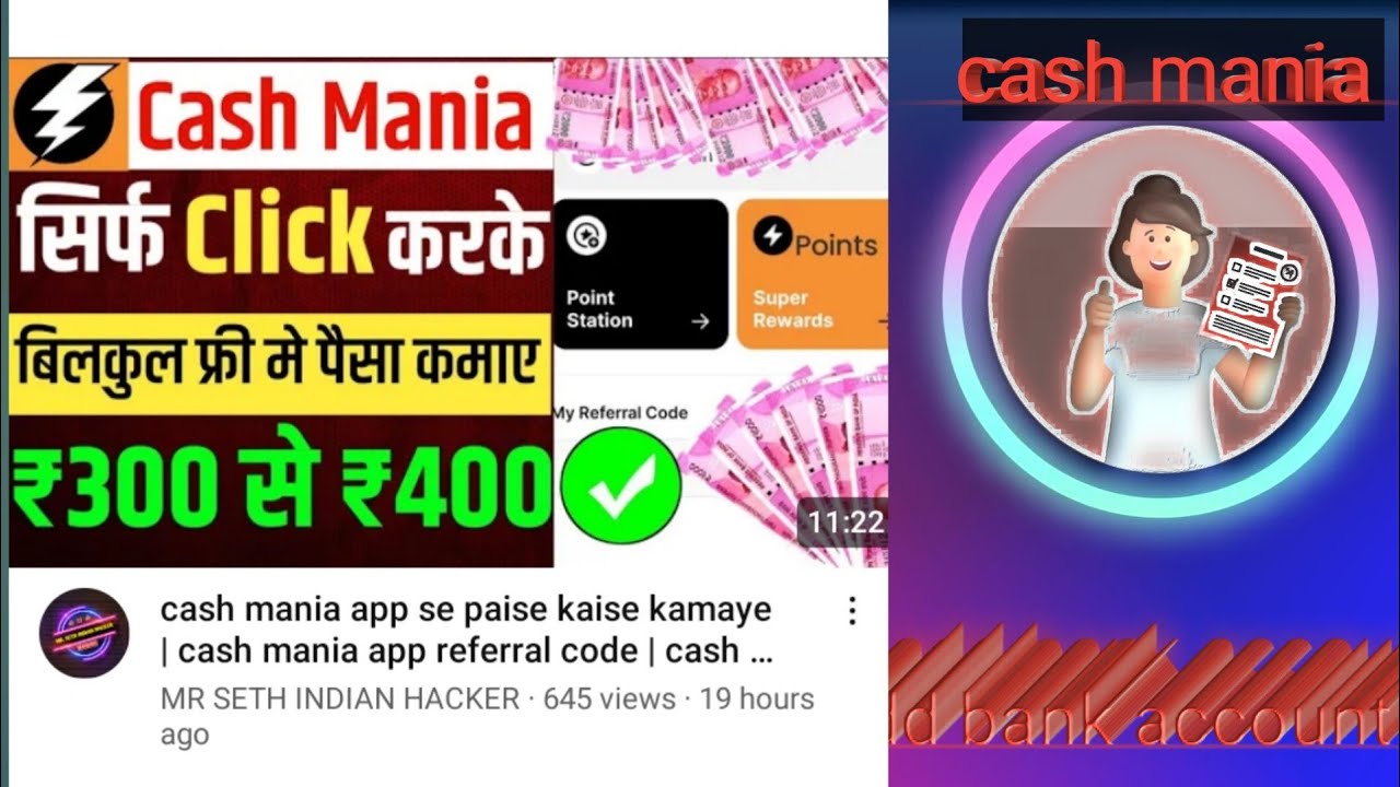 cash mania app se paise kaise kamaye || kash mania withdraw Bank ...