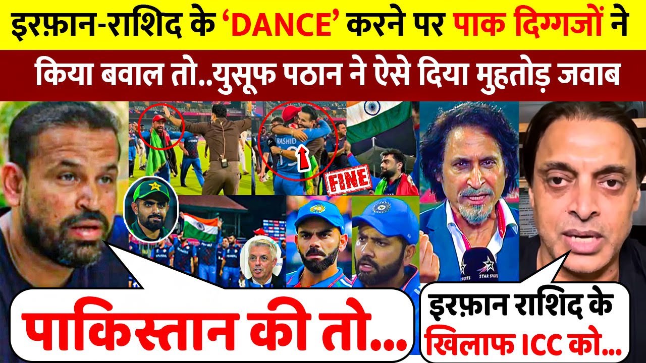देखिए,Irfan Rashid का डांस देख पाकिस्तानियो ने दी Irfan को धमकी,तो ...