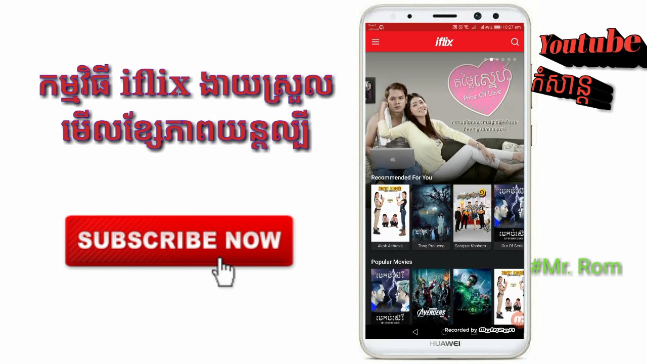 How to easy watch movie with iflix app for android 2018 - YouTube