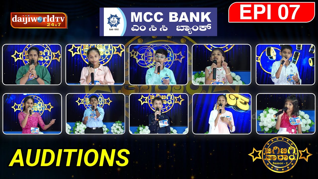 MCC Bank JigiBigi Taram S2 : Konkani Singing Reality Show │Episode - 07 ...