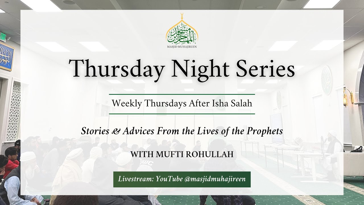 TNS: The Lives of The Prophet's Al-Yasa' and Shamweel | With Mufti ...