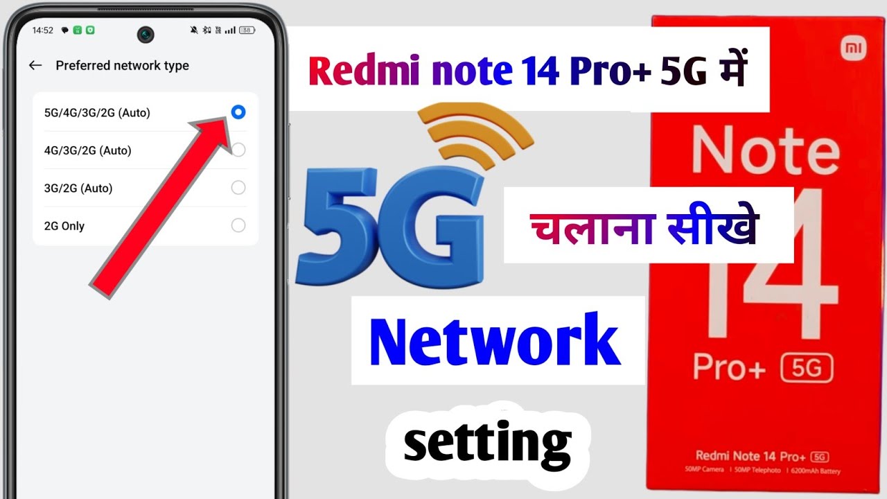 Redmi note 14 pro plus 5G network settings | redmi note 14 pro plus me ...