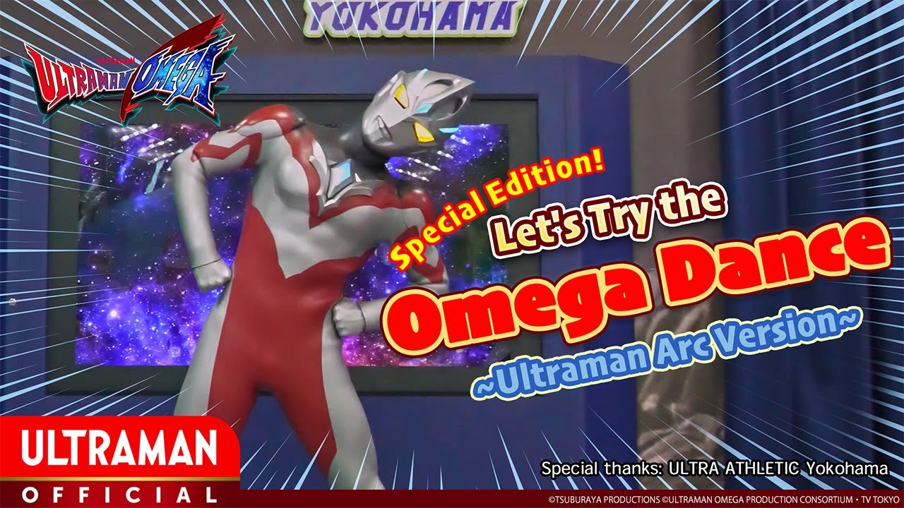 【Omega Dance】Ultraman Arc Does the Omega Dance!🏃‍♂️🎶💡 - YouTube