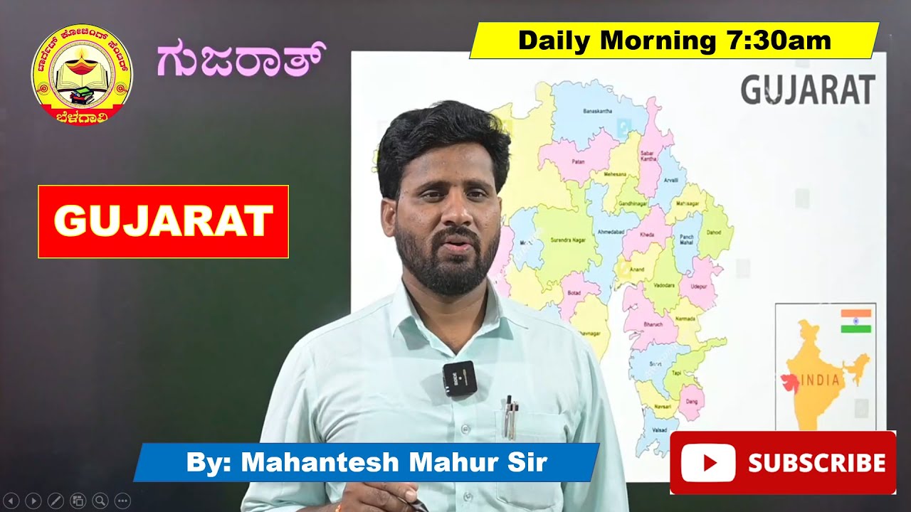 GOOD MORNING KARNATAKA | GUJARAT | MAHANTESH MAHUR SIR | MY TARGET ...