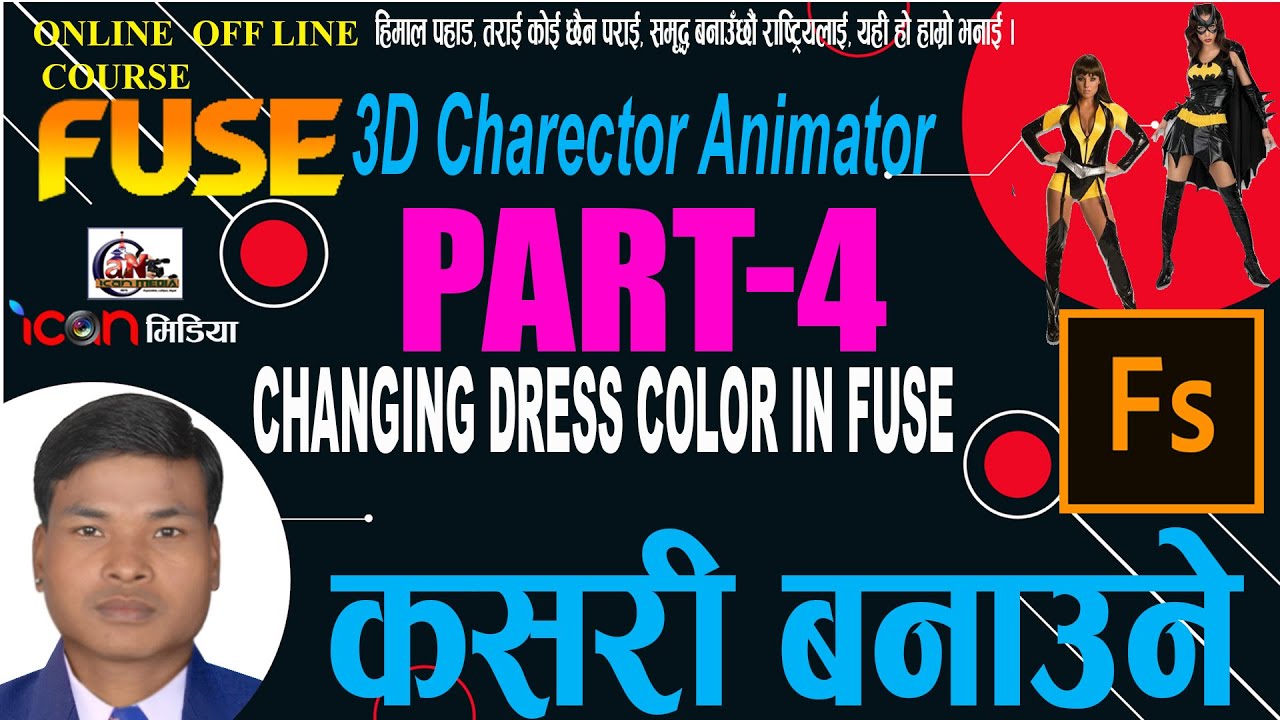 ADOBE FUSE CHARACTER # ADOBE FUSE #3D CHARACTER EASY STEP#ft QUICK ...