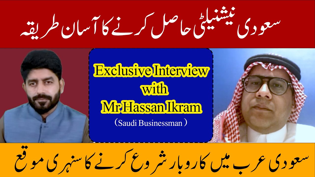 Exclusive interview with Pakistani businessman Hassan Ikram, who ...