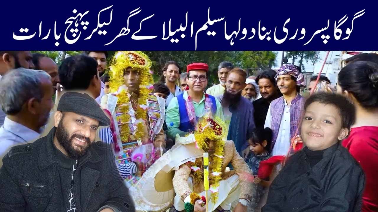 Comedy Short Film Syapa Shagna Da Saleem Albela Goga Pasroori Funny ...