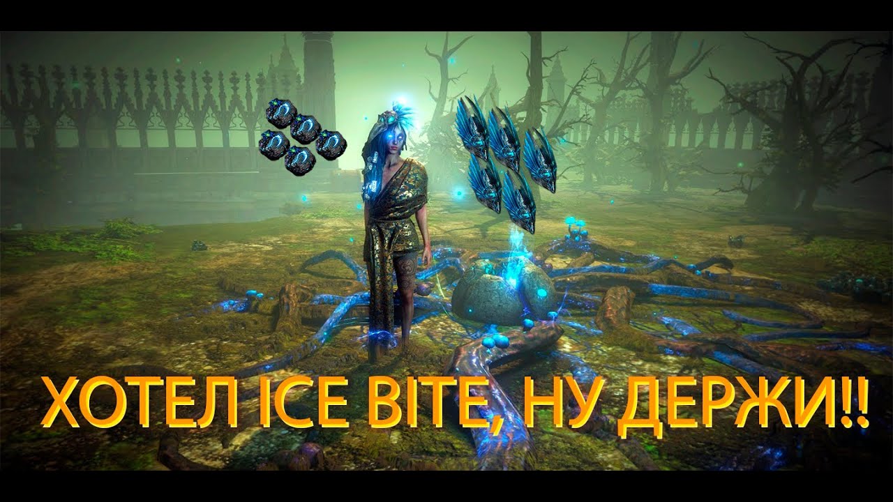 12 Sacred Blossom И ГДЕ ICE BITE?? - YouTube