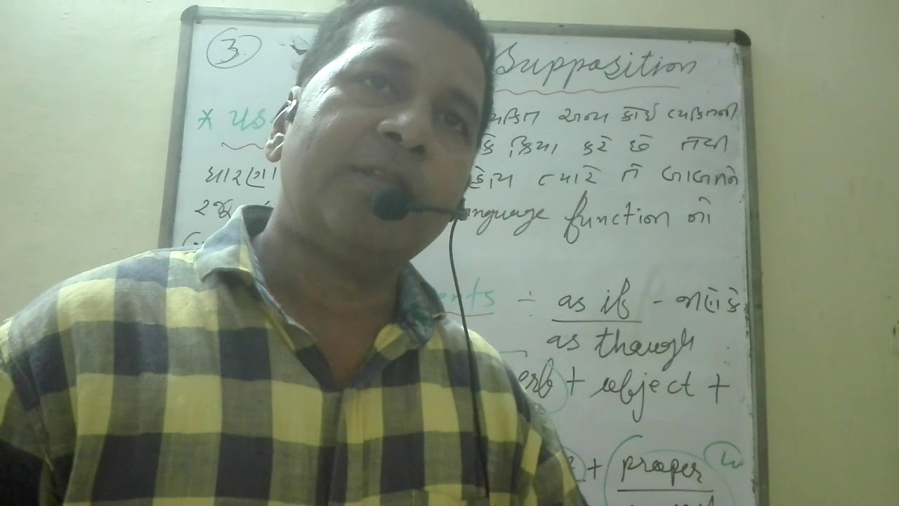 Making Supposition function grammar - YouTube