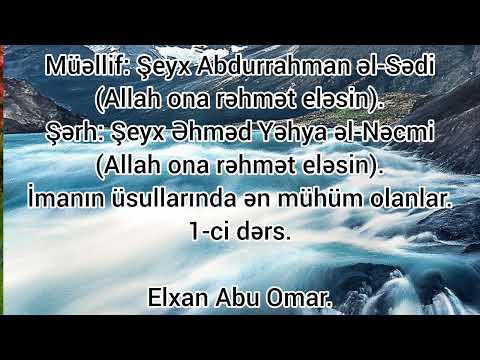 İmanın üsullarında ən mühüm olanlar 1-ci dərs - Elxan Abu Omar.