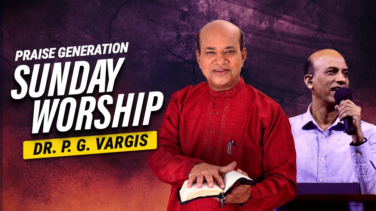 🔴 Sunday Worship | Dr. P. G. Vargis and Sis. Lilly Vargis | 27 August 2023 | Praise Generation ...