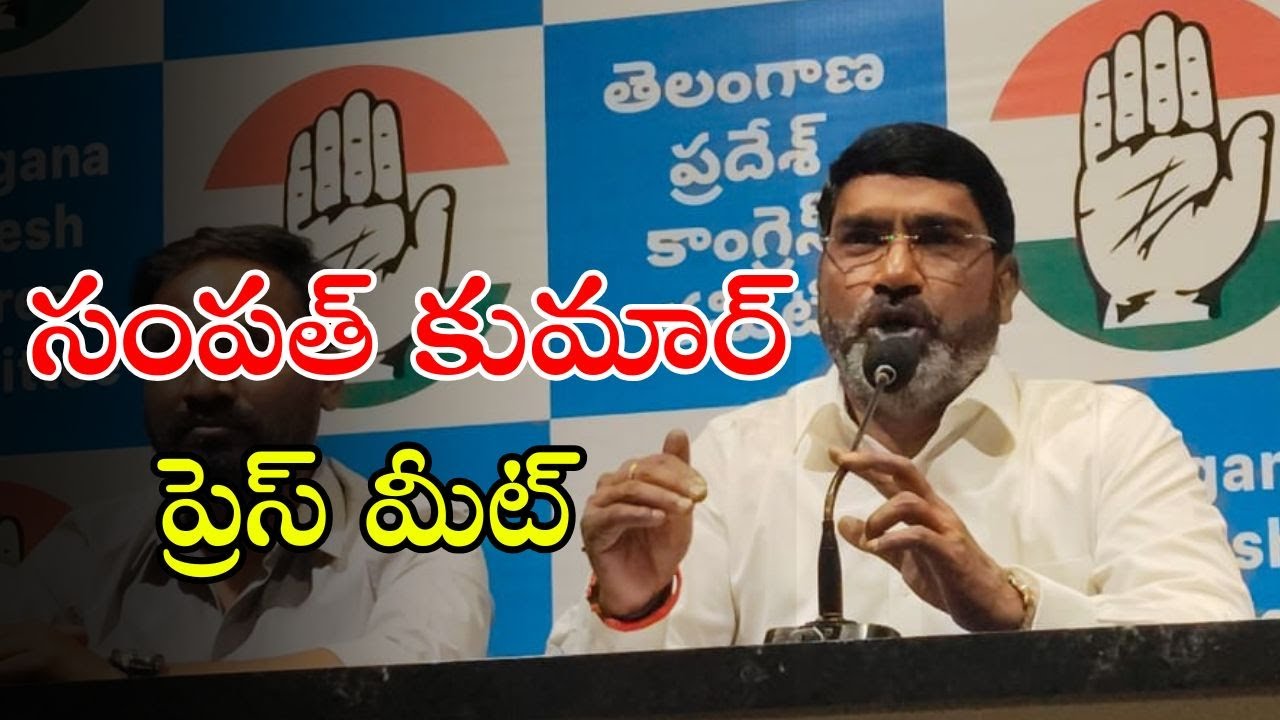 Congress Leader Sampath Kumar Press Meet Live || Gully News || - YouTube