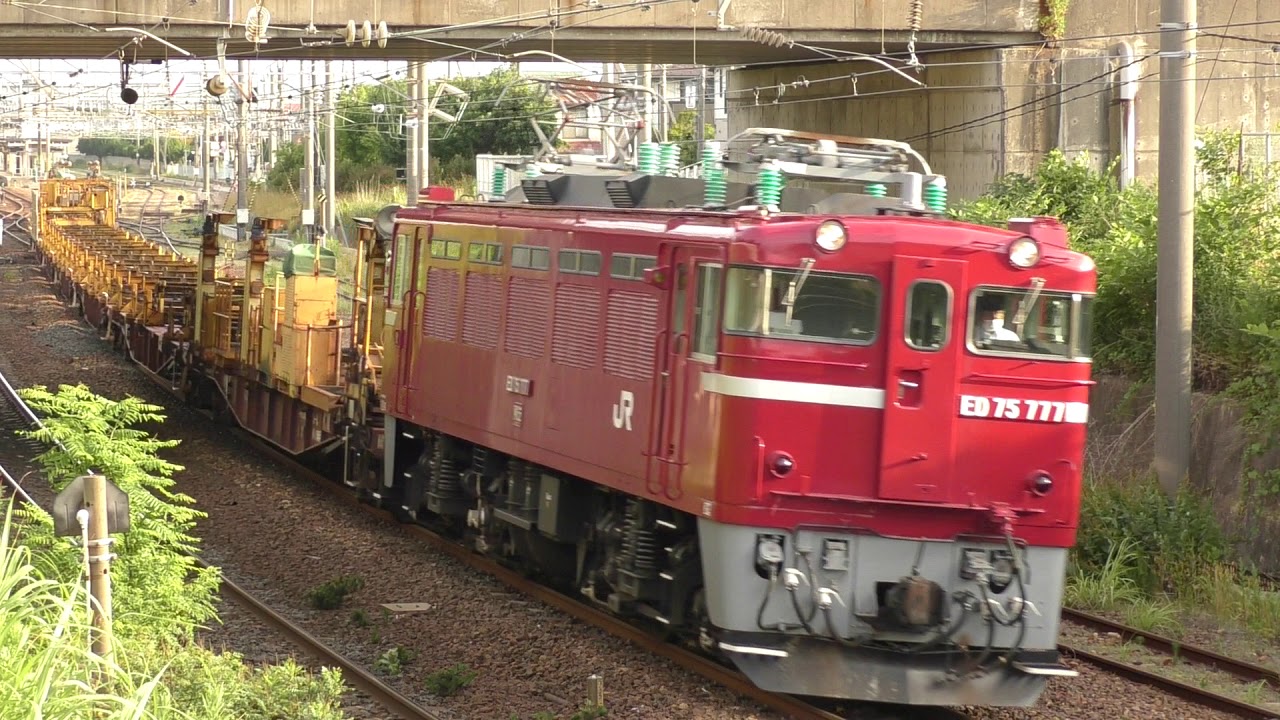 ED75 777ロンチキ - YouTube