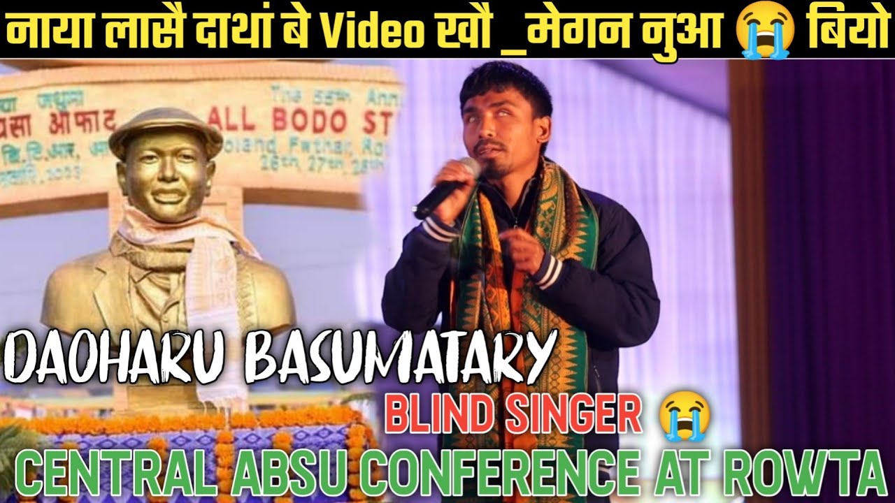 Daoharu basumatary_Blind Singer // The 55th Annual conference ABSU 2023 ...