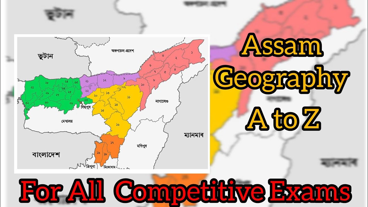 Assam geography for competitive exams |Grade III & Grade IV |Assam GK ...