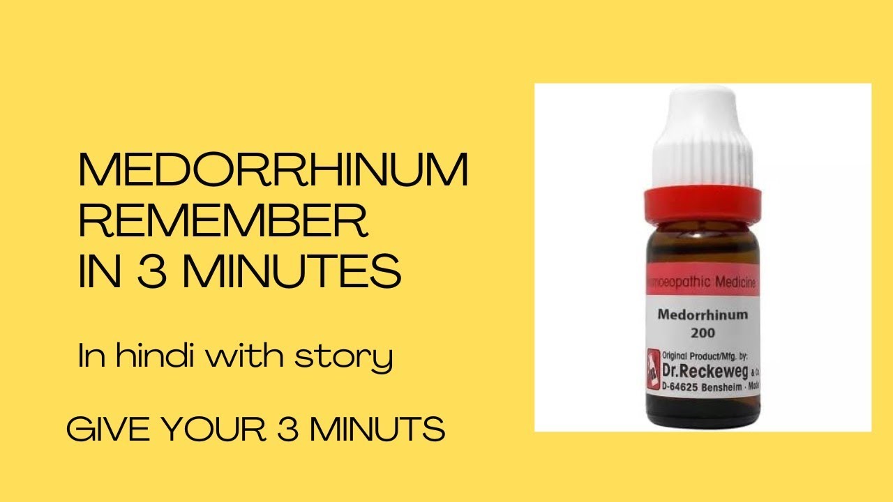 Medorrhinum homeopathic medicine |Simple story remember in 3 minutes ...