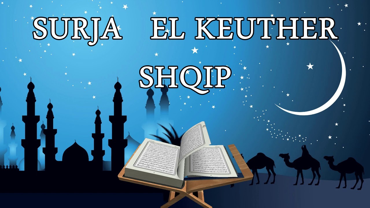 108 Surja El Keuther Recitim Shqip - YouTube