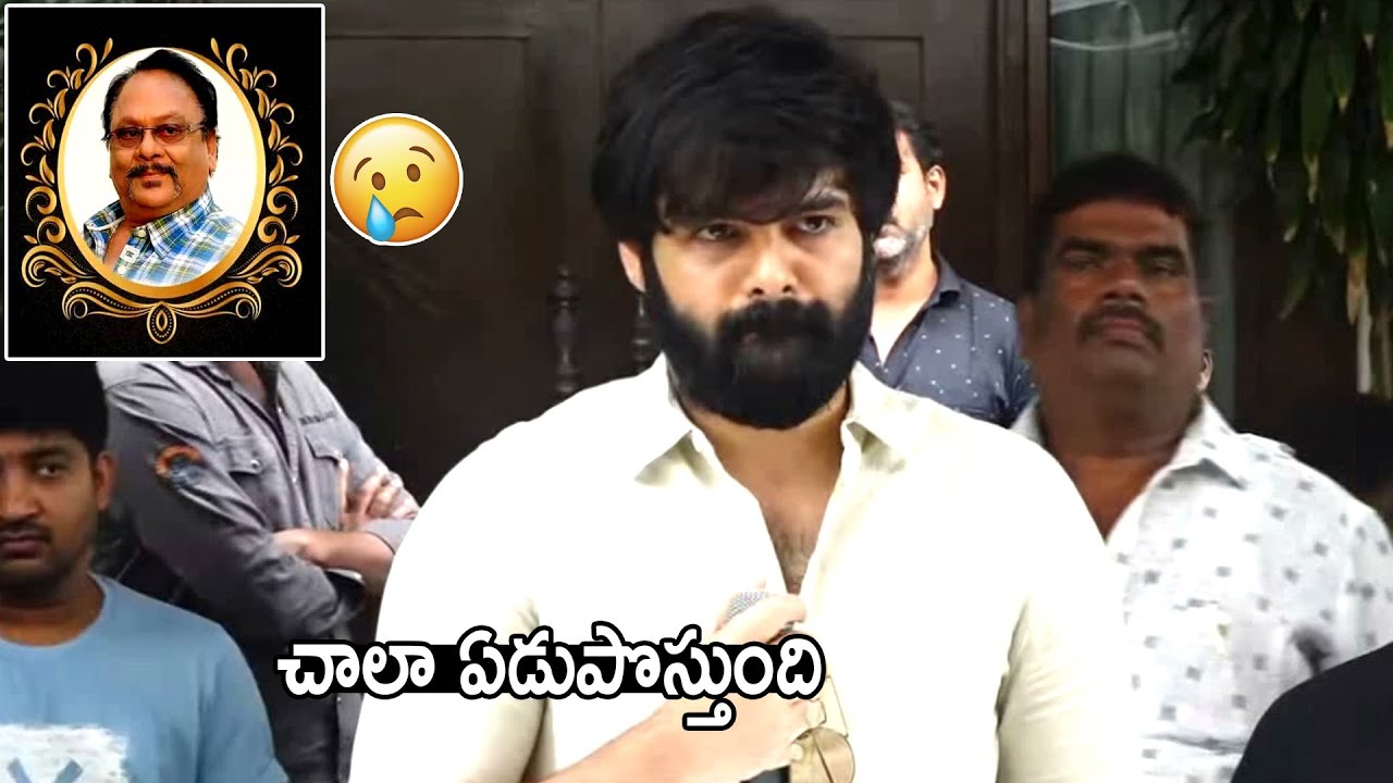 Hero Ram Pothineni Emotional Words About Krishnam Raju | Prabhas ...