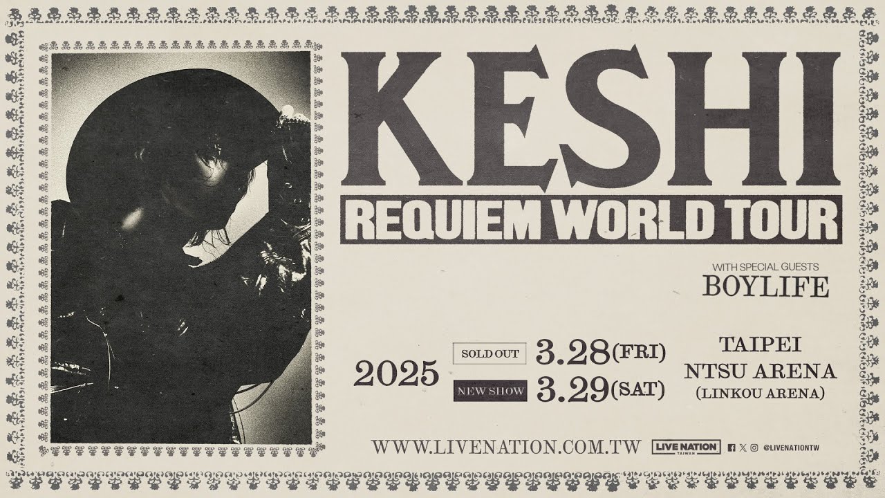keshi：REQUIEM TOUR IN TAIPEI 台北演唱會 - YouTube