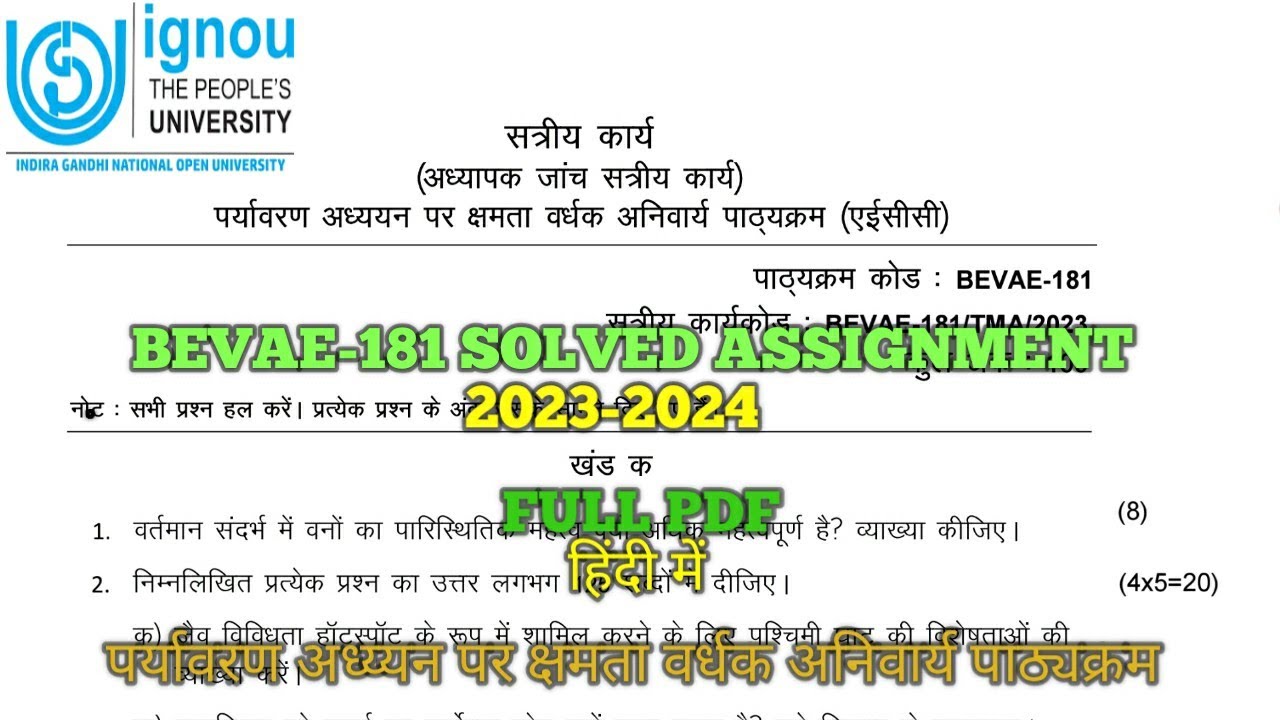 BEVAE 181 SOLVED ASSIGNMENT 2023-24 || #bevae181 #पर्यावरण #ignou #yt # ...