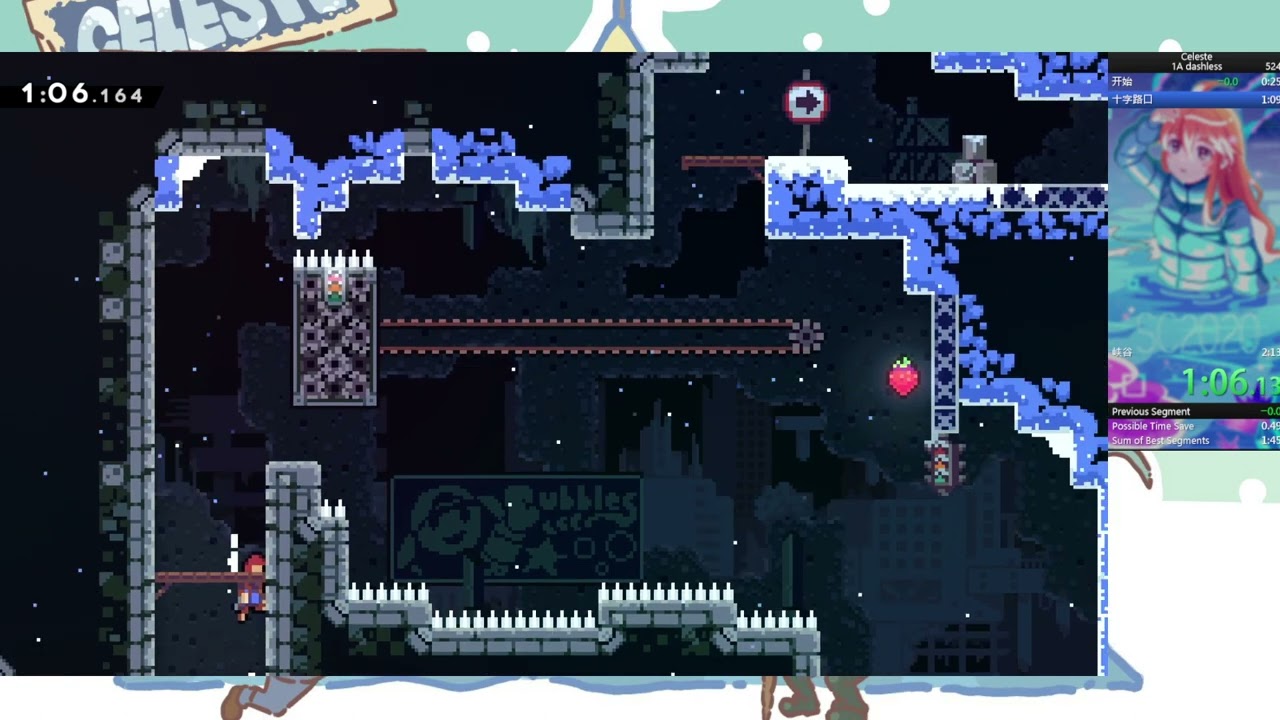 Celeste 1a dashless in 1m47s865ms - YouTube