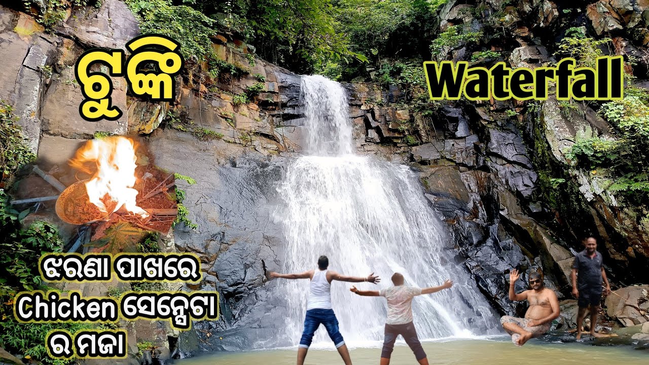 TUNKI WATERFALL | RANGAMATIA | MAYURBHANJ | | A HIDDEN WATERFALL OF SIMILIPAL NATIONAL PARK ...