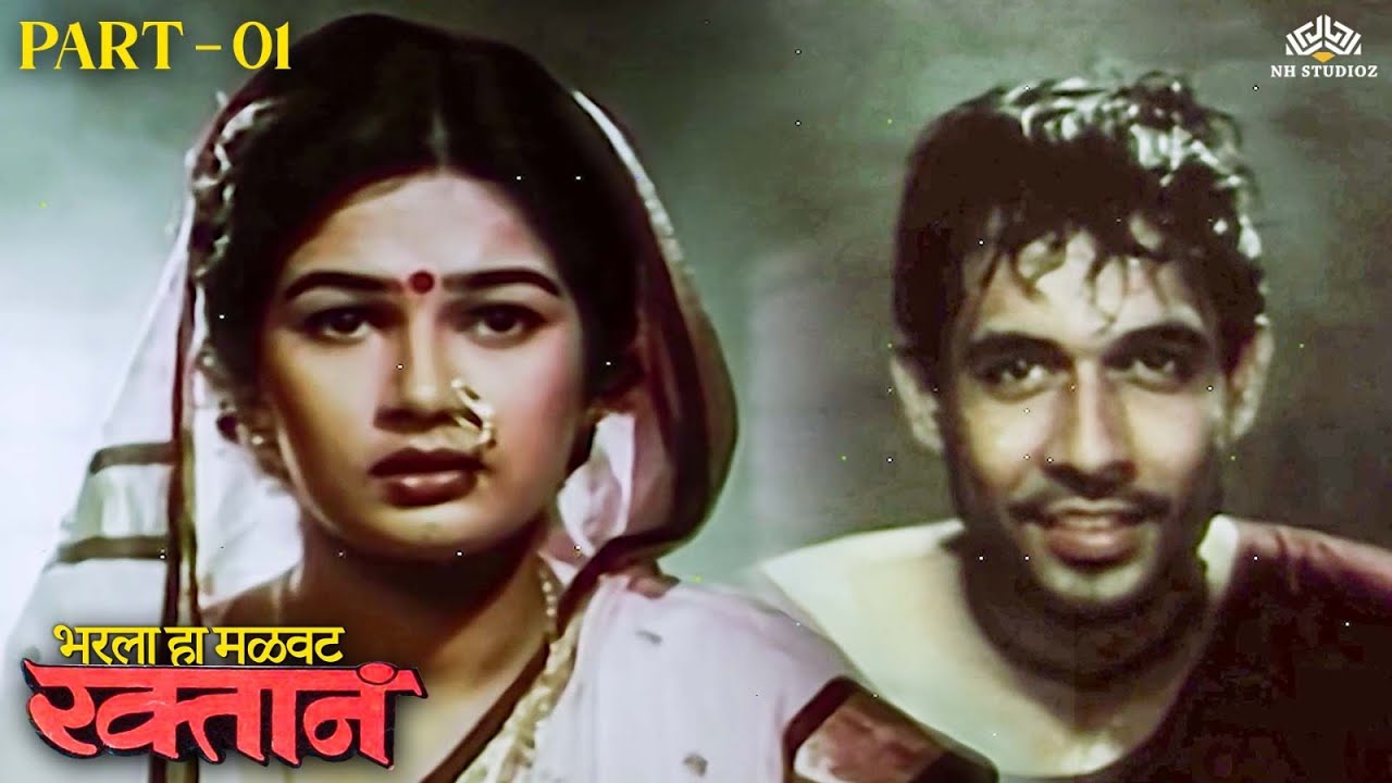 तुषार दळवी ने वाचवला रेशमी टिपणीस चा जीव | Bharla Malvat Raktan Part 1 ...