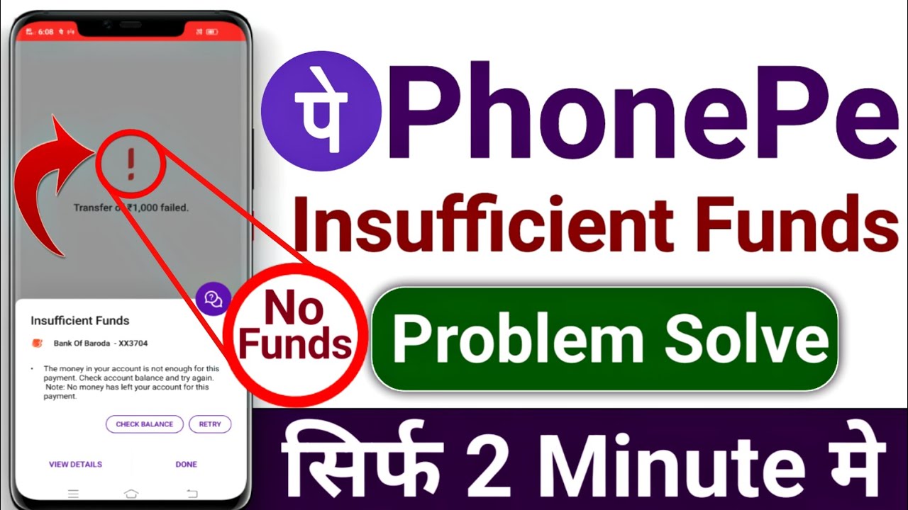Insufficient funds phonepe problem - phonepe insufficient funds problem ...