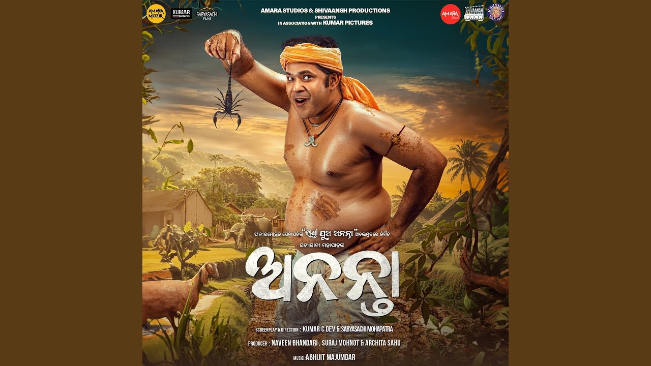 Nilamani - YouTube