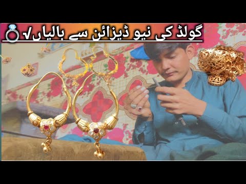 Hallmark Gold Latest Bali Earrings Designs With Price / Gold baliyan ...