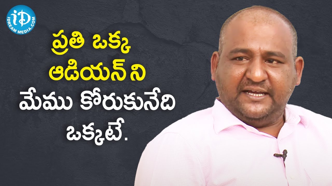 My Humble Request to Audiences - Director Krishna Poluru | Bucchinaidu ...