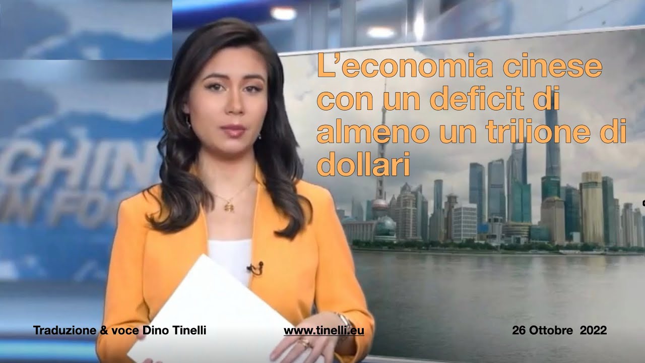 L’economia cinese con un deficit di almeno un trilione di dollari - YouTube
