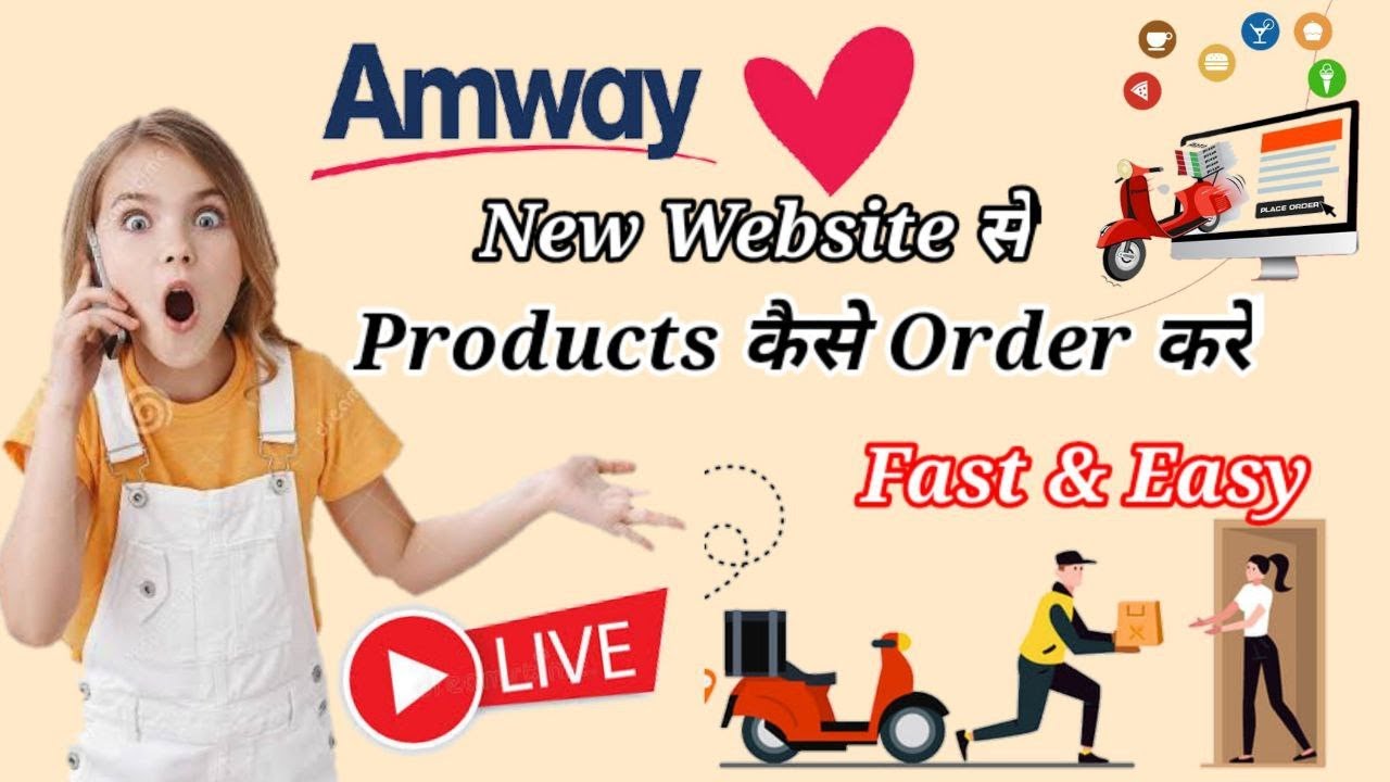 Amway New Website से प्रोडक्ट ऑनलाइन ऑर्डर कैसे करें ? Step By Step How ...