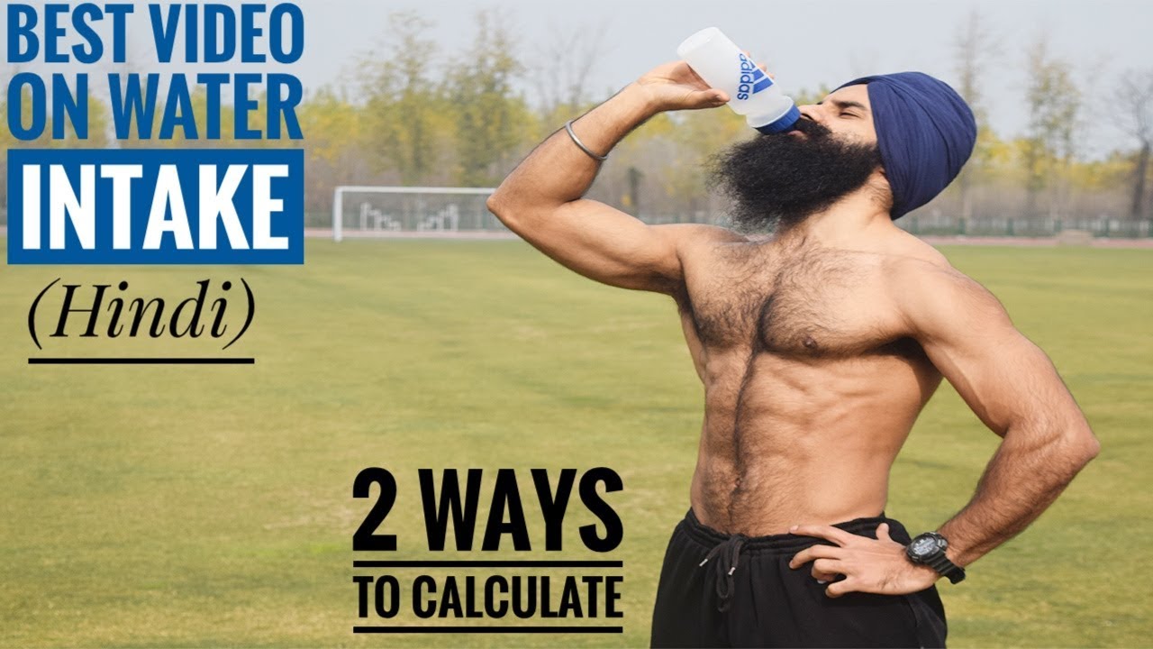 How Much WATER to drink daily for MALE & FEMALES ? Minimum Intake - YouTube
