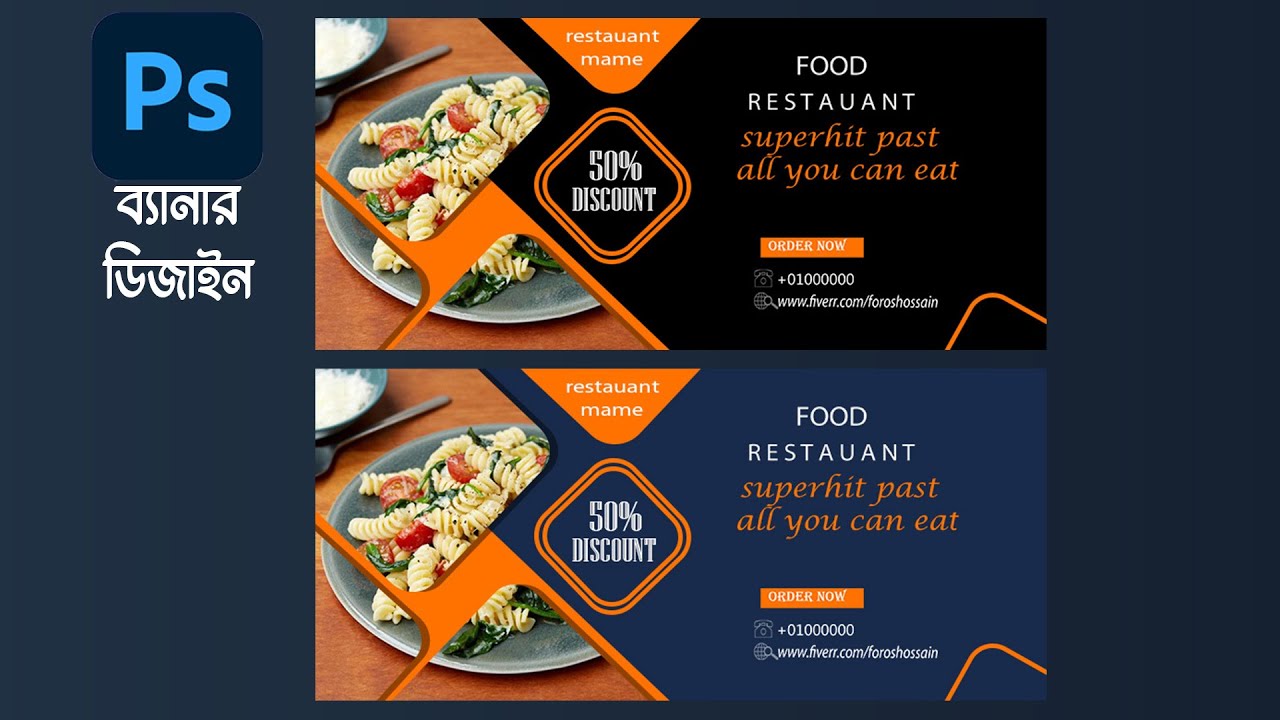 Banner Design Food Restauant Past Banner Design .Adobe photoshop/bangla ...