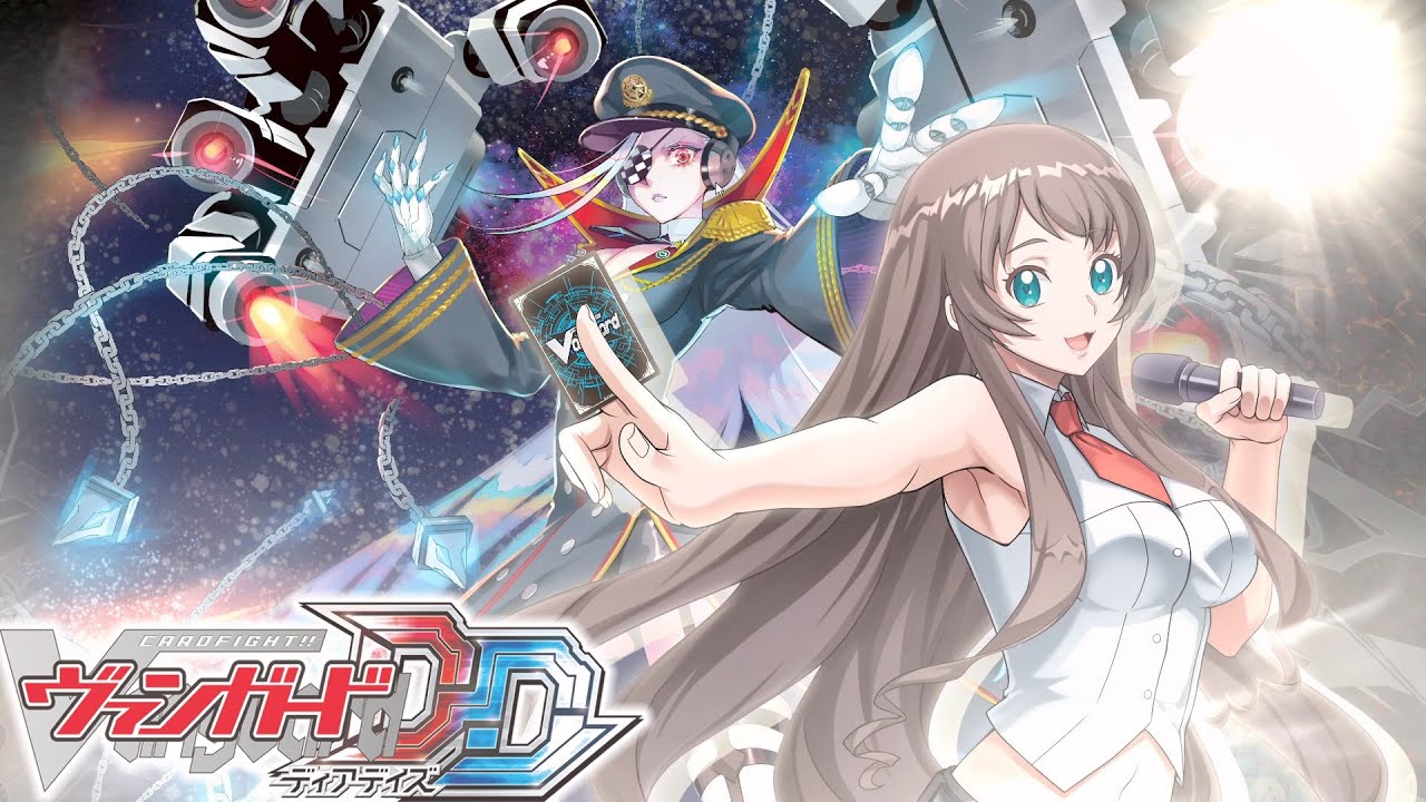 Cardfight Vanguard Dear Days - Seraph Snow VS Majesty Lord Blaster ...