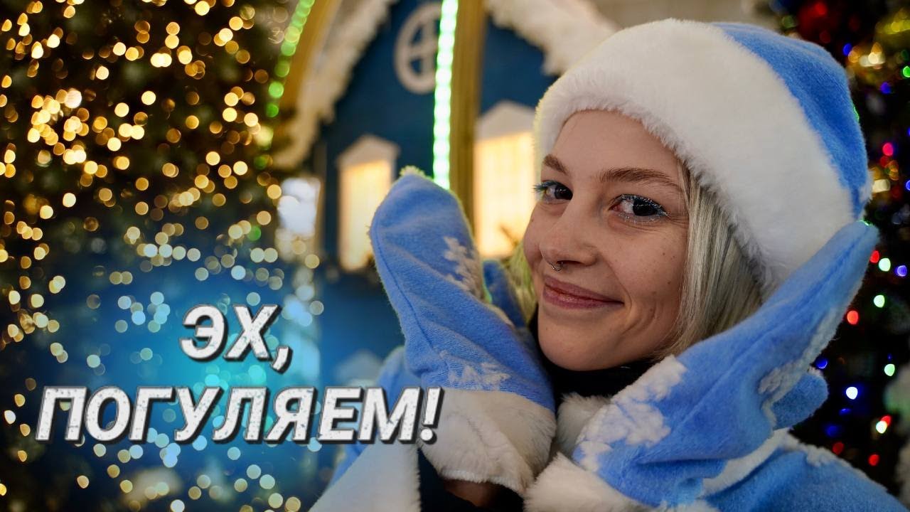 Новогодних героев много не бывает || Настоящая волшебная сказка в самом ...