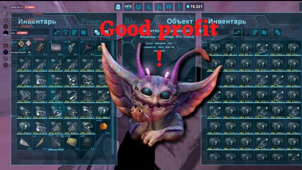 ARK OFFICIAL PVP | PVP HIGHLIGHTS #2 | NOGLIN OP?! - YouTube